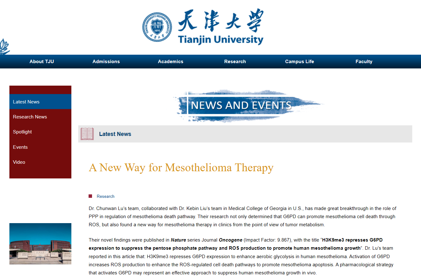 天津大学教师个人主页系统 吕春婉 首页 中文主页