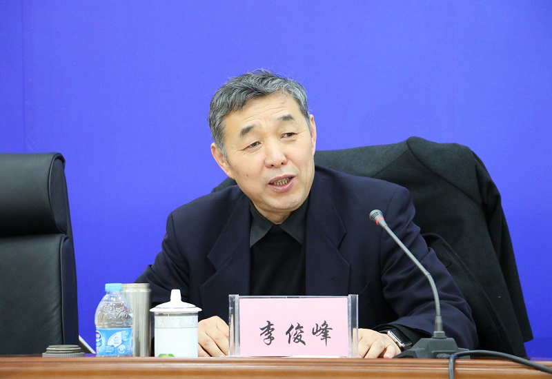 Research Institute of China Green Development at Tianjin University ...